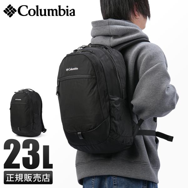 ブランド　 ｜Columbia / コロンビアシリーズ　 ｜OUTDOOR / アウトドア品名　　　 ｜Pepper Rock(TM) 23L Backpack　　　　　 ｜ペッパーロック バックパック品番　　　 ｜PU8712形状　　　 ...
