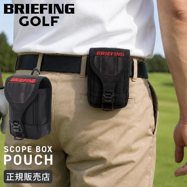 ブランド　 ｜BRIEFING GOLF / ブリーフィング ゴルフシリーズ　 ｜PROFESSIONAL GEAR SERIES / プロフェッショナルギアシリーズ品番　　　 ｜BRG261G28形状　　　 ｜SCOPE BOX POUC...