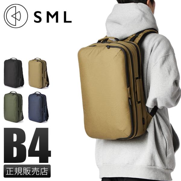 ブランド　 ｜SML / エスエムエル品名　　　 ｜SOLID 2WAY RUCKSACK品番　　　 ｜K902118形状　　　 ｜リュック / ビジネスリュック外寸　　　 ｜W280×H470×D140［mm］収納サイズ ｜B4ファイル主...