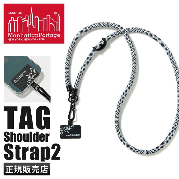 ブランド　 ｜マンハッタンポーテージ / Manhattan Portageシリーズ　 ｜ショルダーストラップ / TAG Shoulder Strap品番　　　 ｜STG-MP-02形状　　　 ｜スマートフォン ショルダーストラップ長さ　...