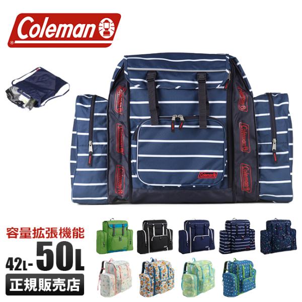 ブランド　 ｜コールマン / Colemanシリーズ　 ｜トレックパック / TREK PACK品番　　　 ｜trekpack形状　　　 ｜サブリュック / リュックサック外寸　　　 ｜W530/670×H450×D180［mm］重量　　　...
