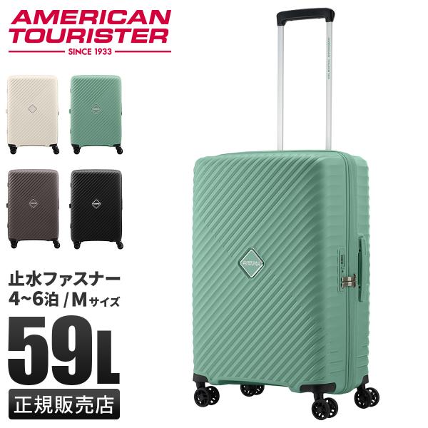 ブランド　 ｜AmericanTourister / アメリカンツーリスターシリーズ　 ｜DIAZIP / ダイアジップ品番　　　 ｜クリーム：UI5*35002　　　　　 ｜グリーン：UI5*04002　　　　　 ｜コーヒー：UI5*23...