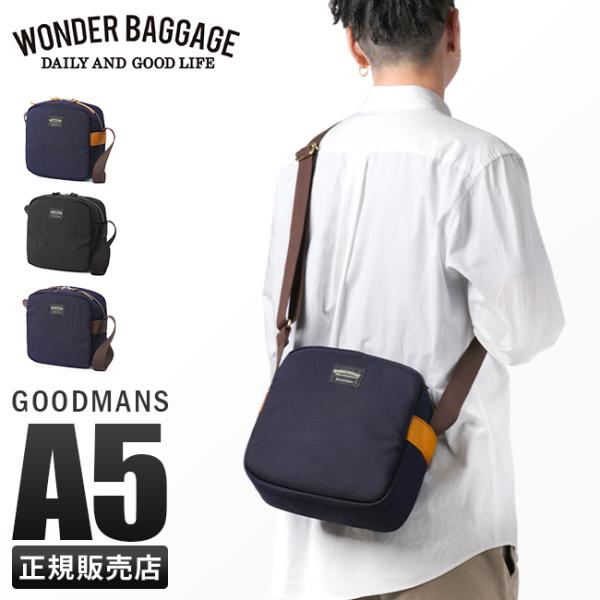ブランド　 ｜ワンダーバゲージ / WONDER BAGGAGEシリーズ　 ｜グッドマンズ / GOODMANS品番　　　 ｜WB-G-036形状　　　 ｜PROTECT SHOULDER　　　　　 ｜ショルダーバッグ　　　　　 ｜カメラバ...