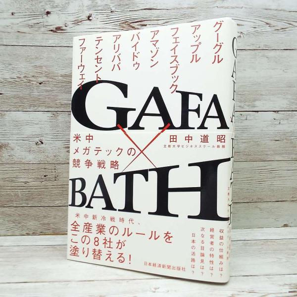 ■当店は、適格請求書（インボイス）発行事業者です■♪全商品「暗室倉庫＆非喫煙ルーム保管」♪■詳細・発行・出版社：画像参照※状態は画像にてご確認ください。【特記事項】・特になし【状態の評価】4・本書部分の評価です。・表紙カバー・帯部は評価外で...