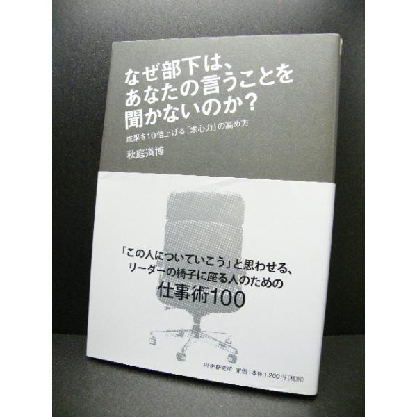 ■当店は、適格請求書（インボイス）発行事業者です■♪全商品「暗室倉庫＆非喫煙ルーム保管」♪■詳細・発行・出版社：画像参照※状態は画像にてご確認ください。【特記事項】・特になし【状態の評価】3.5・本書部分の評価です。・表紙カバー・帯部は評価...
