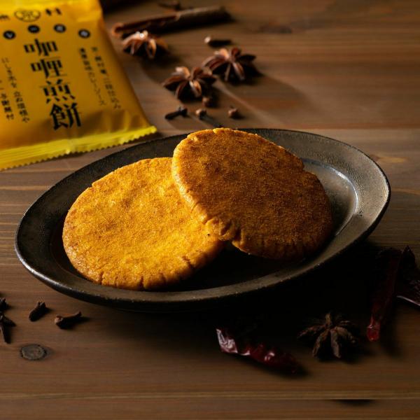 12種類のスパイスをブレンド。弊菴独自の二段仕込み製法による、濃厚旨味カレーで仕上げました。【内容量】：8枚入【サイズ（mm）】：縦200×横130×高さ55mm【総重量(g)】：約130g【ギフト・お返し・お土産・プレゼント・和菓子・お祝...