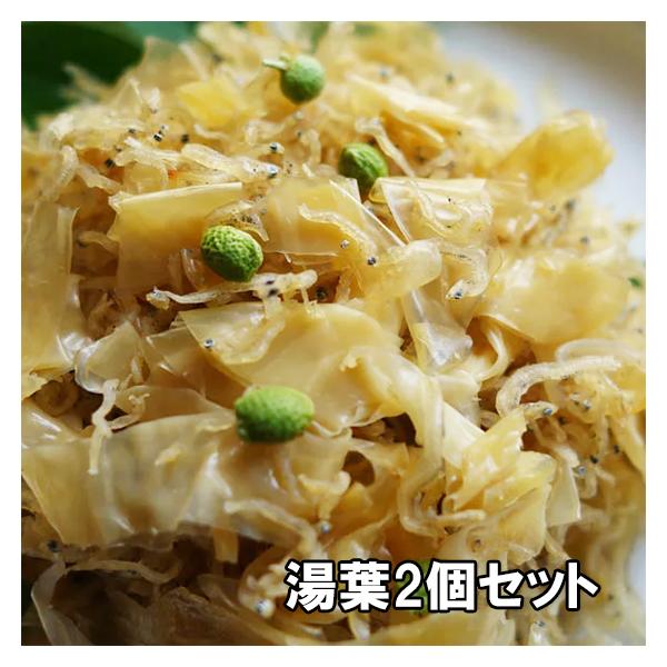 おじゃこと湯葉は、瑞々しく爽やかな山椒の実と生湯葉と、風味よきちりめんを、お醤油の香り豊かにふくふくと炊き上げました。湯葉は、豆腐と違い凝固剤を使用せず、加熱により大豆の植物性蛋白質が熱凝固したもので、凝固剤を使用しないため、大豆から製造で...