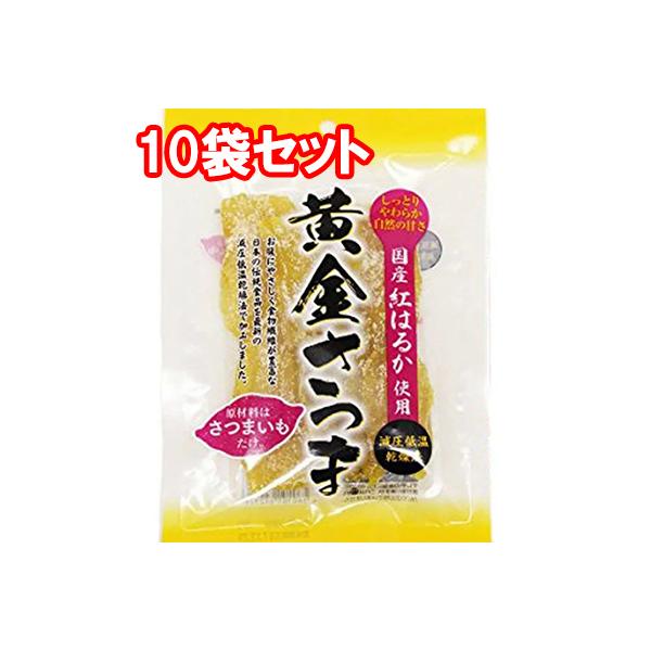 さつまいもの栄養をぎゅっと濃縮し、濃厚な風味としっとりやわらかな食感をお楽しい頂けます。黄金色の今までになかった新し干しいもです。国産の紅はるかだけを使用することで、無添加はもちろん、美味しさも追求した一品です。【原材料名】さつまいも（紅は...