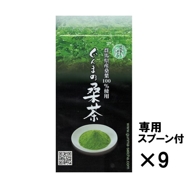 ぐんまの桑茶は群馬県産桑の葉100％。無農薬・無添加・ノンカフェインだから小さなお子様から妊婦の方まで安心してお飲みいただける商品です。20時間かけて微粒子上にされたパウダータイプは水やお湯に溶けやすく、桑の葉の栄養も丸ごと摂ることができま...