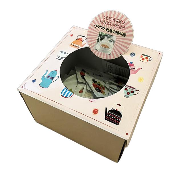 ●あるようでなかった紅茶の福引箱（くじ引き）JAF TEAは有名な紅茶産地スリランカ（セイロン）の自社工場にて製造されます。茶葉は全て手摘み、収穫後は現地にて即パックし鮮度を保ちます。紅茶の風味を最大限に引き出すため、ブレンディングは熟練さ...