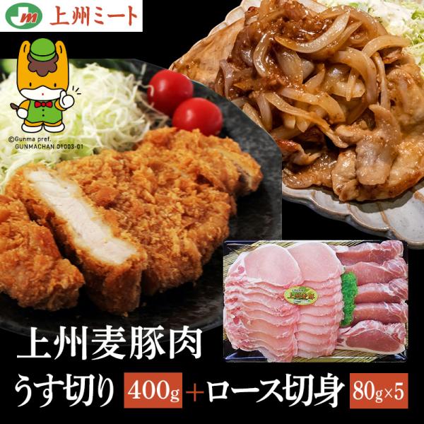 群馬県産の畜産の中で最も盛んなのは、養豚です。群馬県は古くから麦作りが盛んで庭先飼育の頃より、麦類を多く含んだ餌を食べた群馬の豚は抜群においしいと言われ、紀行文にも「群馬によったら、トンカツを食すべし」とあるほどです。当社がある前橋は、豚肉...