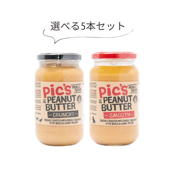 100％無添加ピーナッツバターローストしたてのピーナッツを丸ごとクラッシュ！あらびきクランチ＆なめからスムース【粗挽きクランチ】はピックスさんが最初に作ったピーナッツバターの味そのままを引き継ぐ、ピックス元祖ピーナッツバター。【なめらかスム...