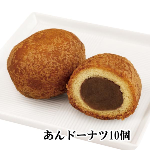 北海小豆を炊いて作った自家製餡(漉し餡）を包んだ無添加、手作りにこだわったロングセラーです。パッケージも一新しレトロなデザインの卵パックにしました。手土産にご贈答に御好評いただいています。【内容量】1パック10個【賞味期限】10日【保存方法...