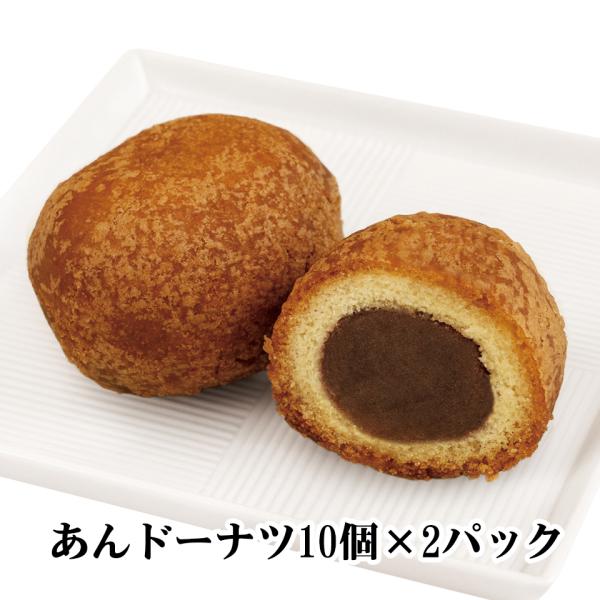 北海小豆を炊いて作った自家製餡(漉し餡）を包んだ無添加、手作りにこだわったロングセラーです。パッケージも一新しレトロなデザインの卵パックにしました。手土産にご贈答に御好評いただいています。【内容量】1パック10個×2パック【賞味期限】10日...