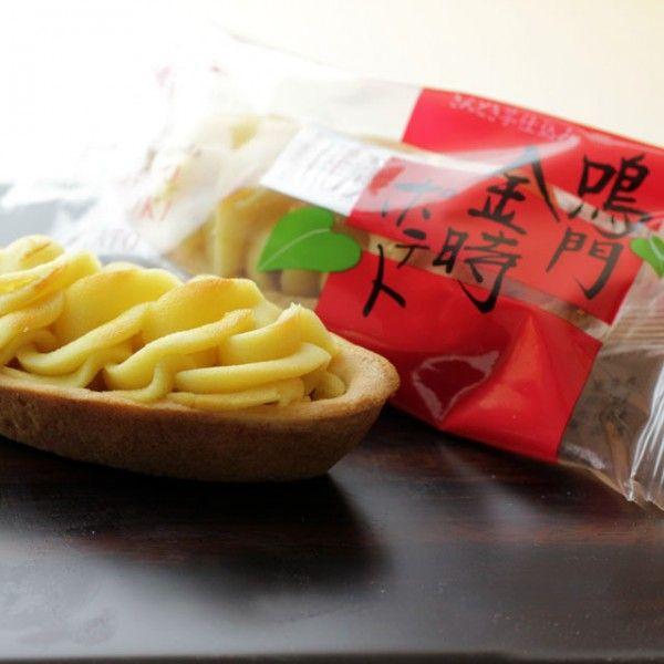 舟形のクッキーに鳴門金時さつま芋そのままをしぼり、しっとり焼き上げました。モンドセレクション金賞受賞品です。■賞味期限：約10日■保存方法：常温（直射日光、高温多湿を避ける）■入り数　：10個【発送の注意事項】※不在等で商品の受け取りをせず...
