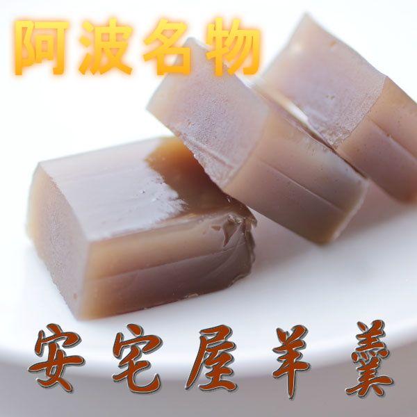 しっとりした歯ごたえと口の中にひろがるほどよい甘さは、厳選された小豆・寒天・砂糖を使い、秘伝中の秘伝と云われる独特の製法によって練り上げているためです。茶の席には欠かせない阿波名物の本格派の羊羹です。老舗ならではの風格ある味をご賞味下さいま...