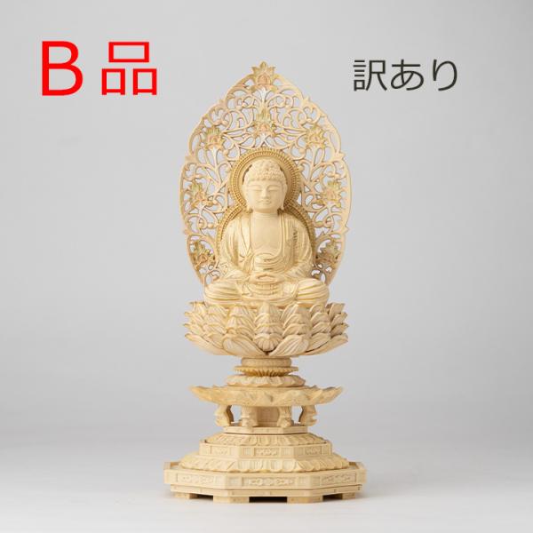 ■サイズ：高さ21.2ｃｍ × 幅9.7ｃｍ × 奥行9.1ｃｍ（現物のサイズです）訳ありのB級品です。理由は以下の通りです。・全体がやや右に傾いています。・台座の一部の部品が傾いています。※おまつりされるのに問題はございません。※１体のみ...