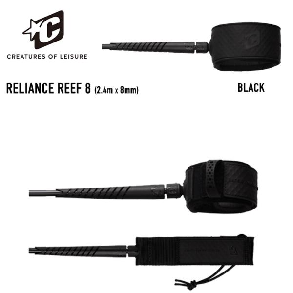 【ブランド】CREATURES OF LEISURE【アイテム】RELIANCE REEF 8【サイズ】8フィート(2.4m)【コードの太さ】8mm
