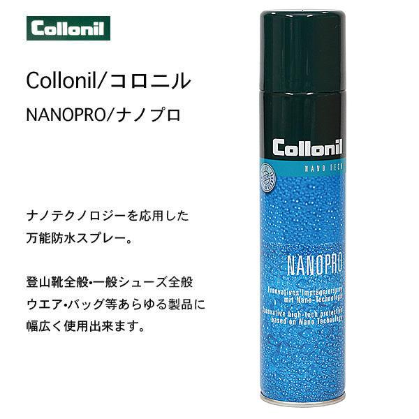 【ブランド】COLLONIL【アイテム】NANOPRO【原産国】ドイツ【容量】300ml【対象製品】靴　バッグ　ウェア　小物など【対象素材】スムースレザー　起毛皮革(スウェード・ヌバック・ベロア)　テキスタイル　防水透湿素材【成分】フッ化炭...