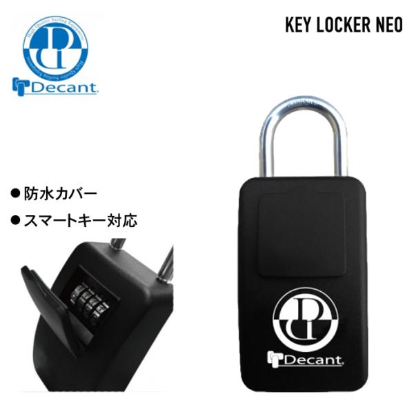 【ブランド】DECANT【アイテム】KEY LOCKER NEO【カラー】BLACK【サイズ】高さ : 190mm(掛け金含む) / 幅 : 80mm / 奥行き : 50mm