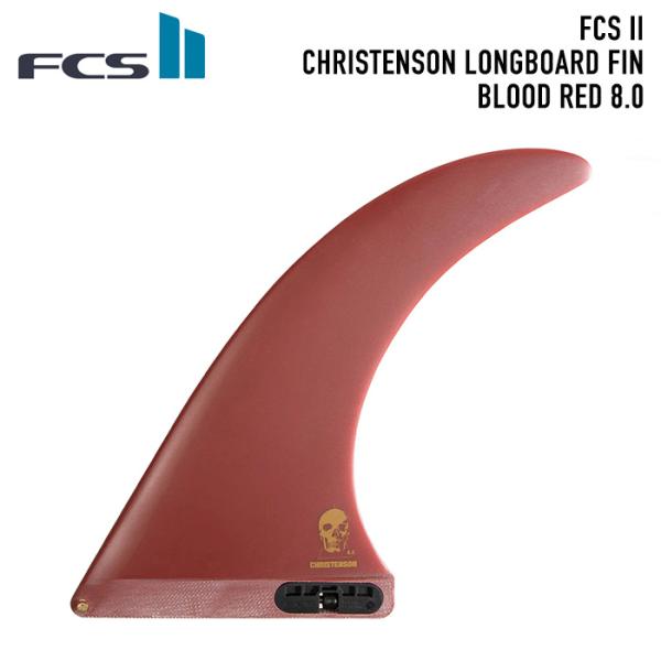 【ブランド】FCS【アイテム】FCS II CHRISTENSON LONGBOARD FIN 【カラー】PG BLOOD RED【サイズ】8.0"・BASE：5.79″/147mm・DEPTH：8.01″/203.2mm・AREA：27....