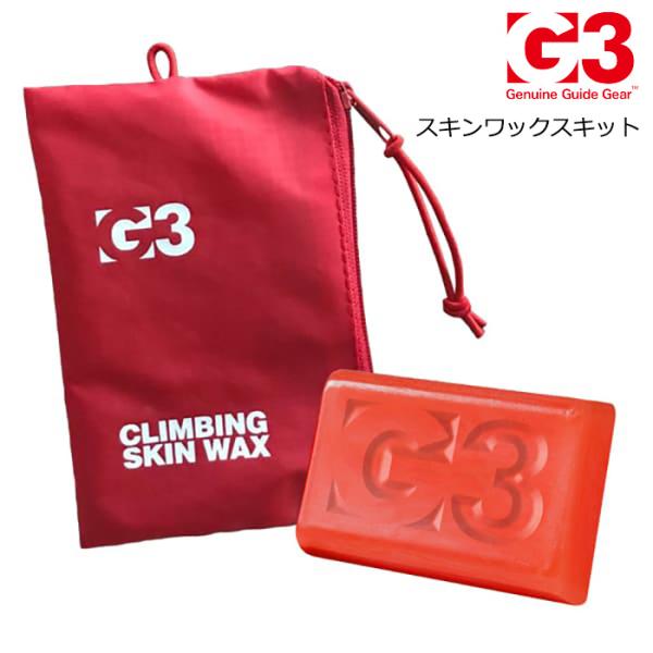 【ブランド】G3【アイテム】スキンワックス キット【重量】60g（2.1oz）