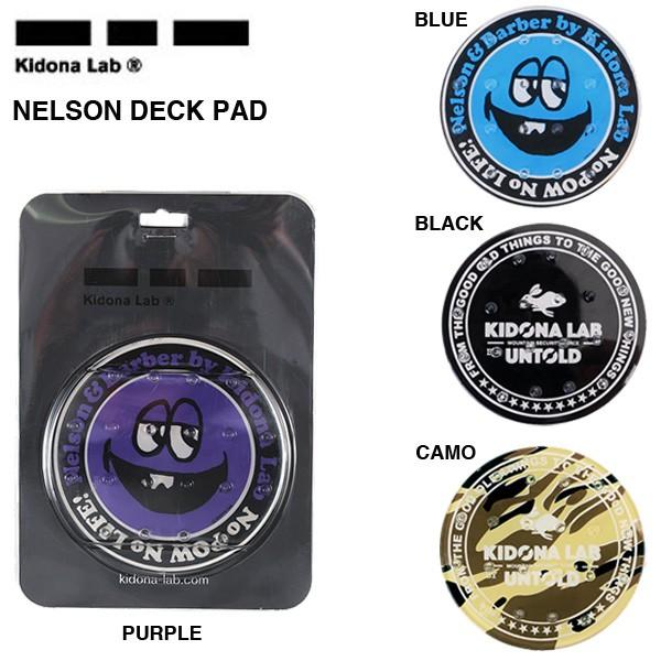 【ブランド】KIDONALAB【アイテム】NELSON DECK PAD【カラー】PURPLE,BLUE,BLACK,CAMO【サイズ】縦9.5cm×横9.5cm