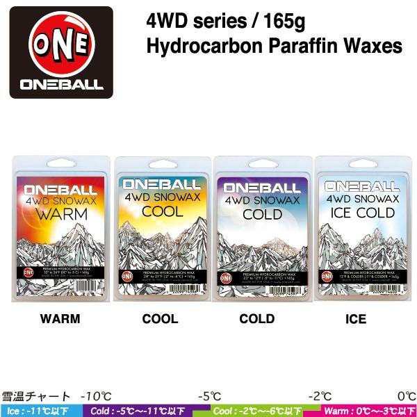 【ブランド】ONEBALL【アイテム】4WD HP FORMULA【成分】HP 炭化水素配合【温度帯】WARM:0~-2度, COOL:-2~-6度, COLD:-5~-15度, ICE:-15度以下, BASE PREP(Cleaning...