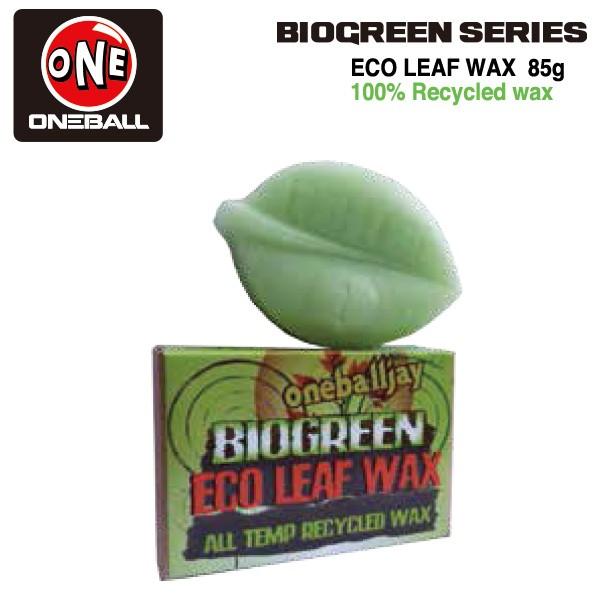 【ブランド】ONEBALL【アイテム】BIO GREEN Series / ECO LEAF【成分】NATURAL PLANT【温度帯】全天候対応 推奨温度帯 0~13度【内容量】85g