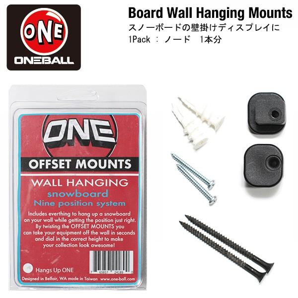 【ブランド】ONEBALL【アイテム】Board Wall Hanging Mounts 1Pack