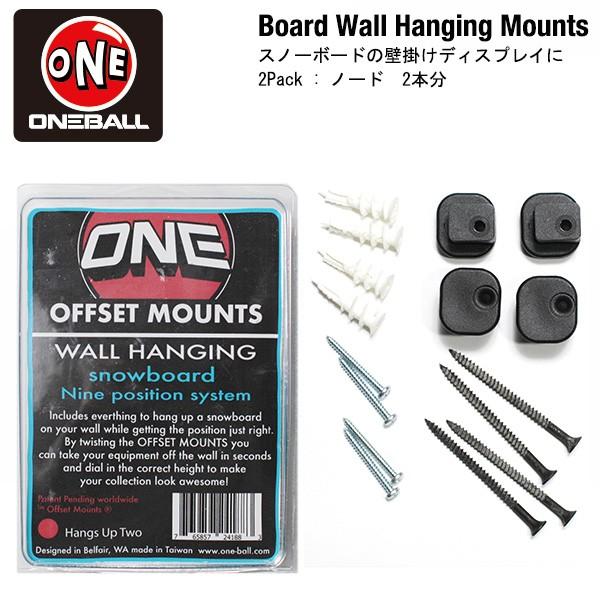 【ブランド】ONEBALL【アイテム】Board Wall Hanging Mounts 2Pack