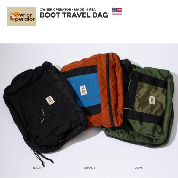 【ブランド】Owner Operator【アイテム】BOOT TRAVEL BAG【カラー】Black, Orange, Olive【生産】Brooklyn, NYC (MADE IN THE USA)【マテリアル】下部ブーツスペースと上部...