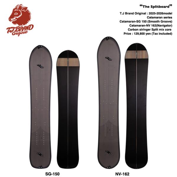 【ブランド】T.J BRAND【シリーズ】Catamaran Series / スプリットボード【モデル年式】2025-2026モデル【カラー】Gray Ting/ Bamboo top【モデル】SG 150cm / NV 162cm【スペ...