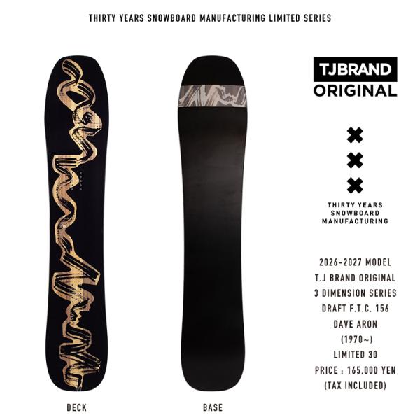 【発売日：2026年06月01日】【ブランド】T.J BRAND【シーズン】2026-2027モデル【アイテム】DRAFT F.T.C. × DAVE ARON ART【カラー】BLACK【F.T.C.】従来のソフトフレックスモデル。緩いト...