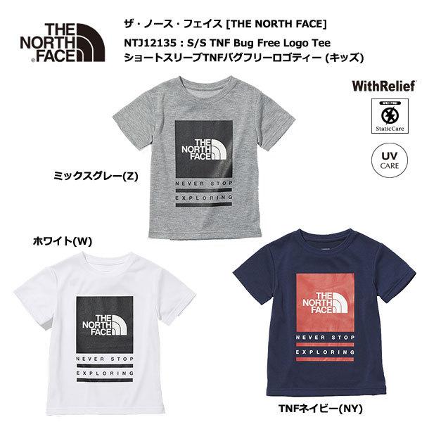 【ブランド】THE NORTH FACE/ザ ノースフェイス【アイテム】ショートスリーブTNFバグフリーロゴティー(キッズ)【製品番号】NTJ12135【カラー】アTNFネイビー(NY),ホワイト(W),ミックスグレー(Z)【Fabric】...