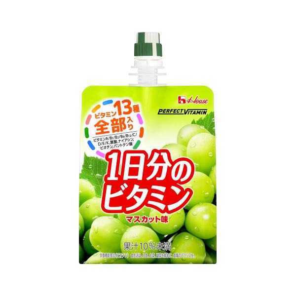 マスカットのすっきりとした甘さとほどよい酸味が楽しめるので、デザートや休憩時のおやつ代わりに、おいしく手軽にビタミンを補給できます。