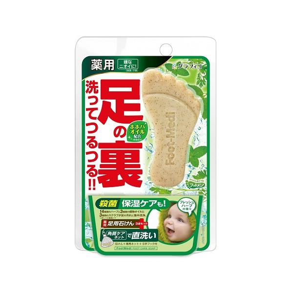 お風呂で洗うだけの薬用フットクレンジング。洗ってつるつる。14種類のハーブと+3種類の植物オイル+3種類のスクラブ入り。ホホバオイル保湿成分配合。