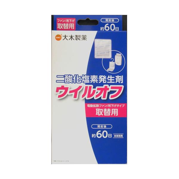 継続使用で経済的。ファンタイプ、吊下げ兼用タイプ。