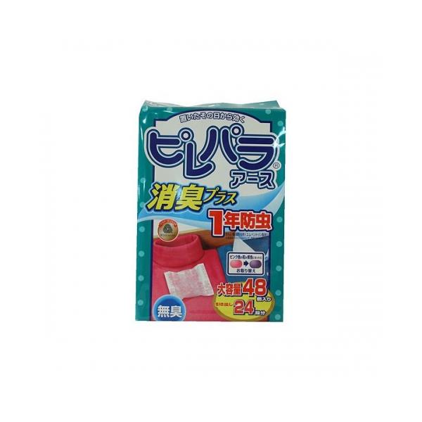 防虫剤のにおいが衣類につかない、切らずにおくだけの防虫剤です。防カビ剤の配合により、衣類にカビを生えにくくします。