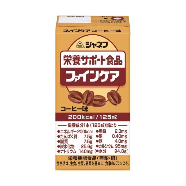 高齢者に必要な栄養素を配合した流動食です。手軽にジュース感覚で飲める栄養補給飲料。食が細くなった方でも少量でバランスのとれた栄養補給が出来ます。