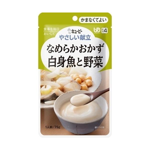 白身魚・玉ねぎ・セロリをじっくりと炒めて素材のおいしさをひきだし、じゃがいも・ひよこ豆と一緒になめらかに裏ごししたおかずです。
