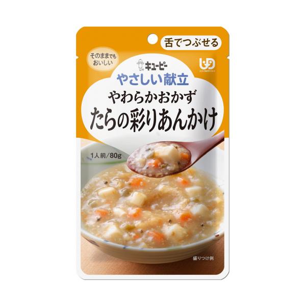 舌でつぶせる。たらと豆腐、にんじん、さやいんげん等の彩りの良い具材をしょうがの風味がほんのりきいた和風あんで煮込みました。