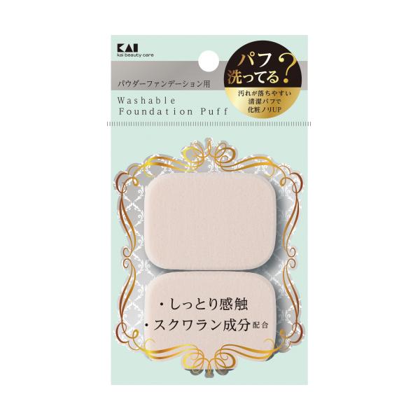 しっとり感触のパウダーファンデーション用長方形パフ。汚れが落ちやすい清潔パフで化粧ノリUP。スクワラン成分配合。