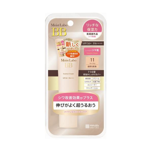 メイクしながらシワ改善。UVカット、SPF50+ PA++++。ウォータープルーフタイプで汗・水に強い。1本6役。これ1本でベースメイク完了。