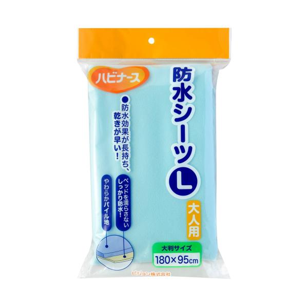 弾力性に富んだやわらかくあたたかな素材に、優れた防水機能、寝具をぬらさず、汚れも防いで快適に過ごせます。