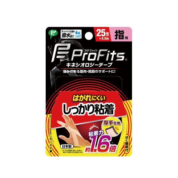 ハードなトレーニングで疲れた筋肉と関節をサポート。