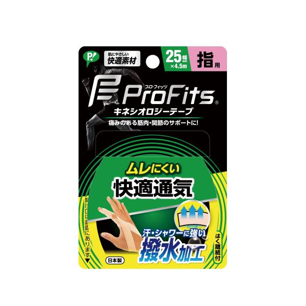 ハードなトレーニングで疲れた筋肉と関節をサポート。