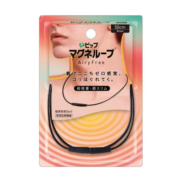 着けごこちゼロ感覚、コリほぐれていく。