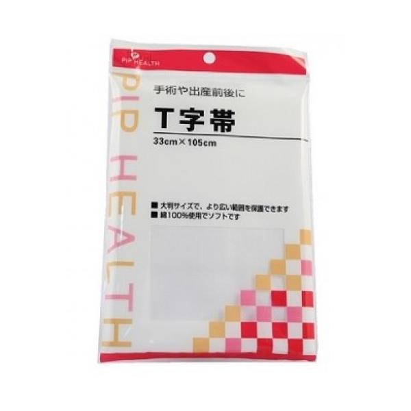 手術のあとや出産前後に使用するT字帯です。大判サイズなのでより広い範囲を保護でき、綿100%のソフトな使用感も大きな魅力です。