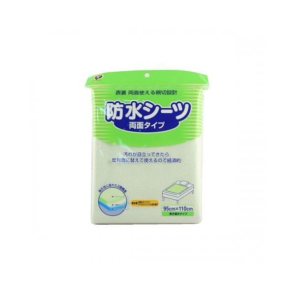 表と裏の両面を使える経済的で便利な防水シーツです。肌が直接ふれる表面と裏面は、どちらも柔軟性・吸湿性にすぐれたソフトな綿パイルを使用し、その間に防水フィルムをはさんだ3層構造です。家庭用の洗濯機および乾燥機が使えます。